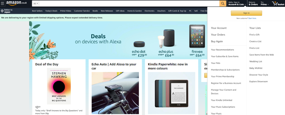 Amazon UKでの買い物手順を解説。おすすめの輸入代行サービスも紹介