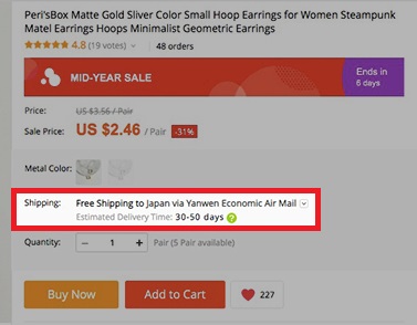 AliExpressで利用されるepacket等便利な配送方法について詳しく紹介