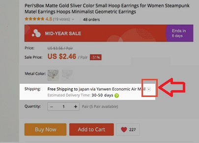 AliExpressで利用されるepacket等便利な配送方法について詳しく紹介