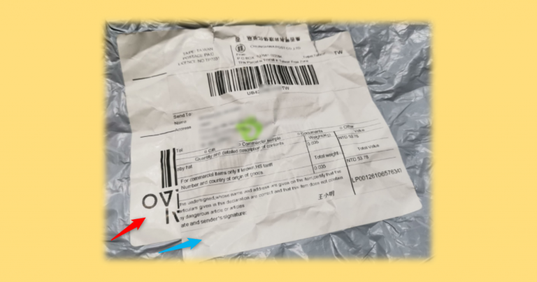 「YANWEN EXPRESS」の荷物が日本に届かない？配送業者「YANWEN EXPRESS」とは？国際配送の遅延と対策まとめ | アクシグ