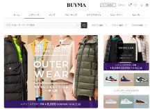 BUYMA(バイマ)転売の仕組みとは？儲かる理由やメリットを徹底解説！ | アクシグ