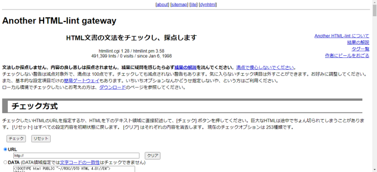 コーディングチェック（テスト）の具体的な方法を解説 | アクシグ