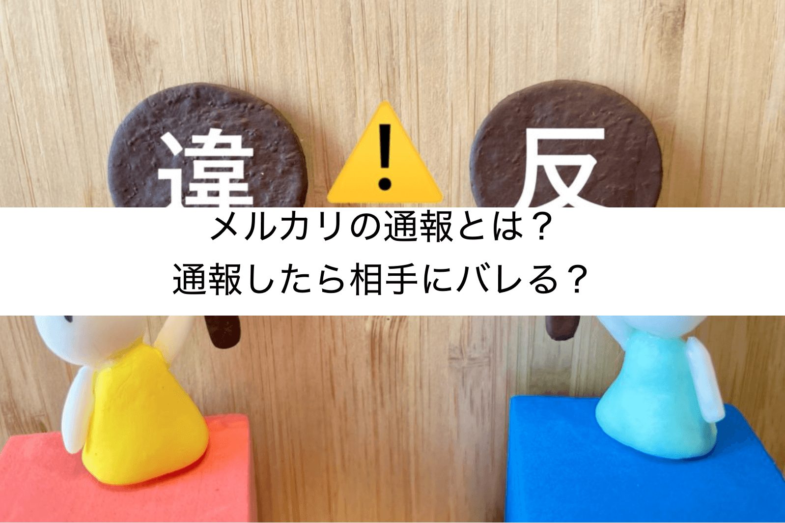 高機能で便利なsnapcrabの使い方 | アクシグ